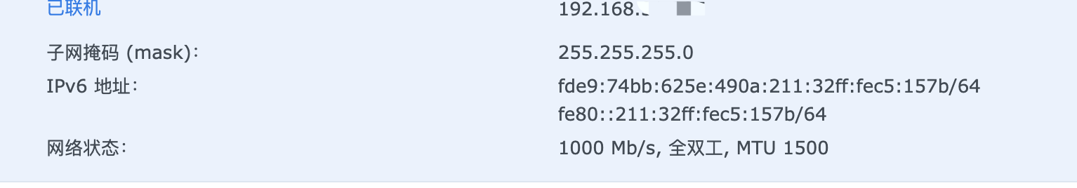 请教大佬我这ipv6是公网吗-OPENWRT专版-恩山无线论坛 - Powered by Discuz!