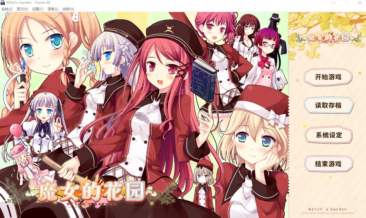 [ADV/汉化] 魔女的花园HD STEAM官方中文版+全CG存档★全CV [多空/7G/微云直连]| 游戏资源| 网赚资源区 - 南+ South Plus - powered by Pu!mdHd