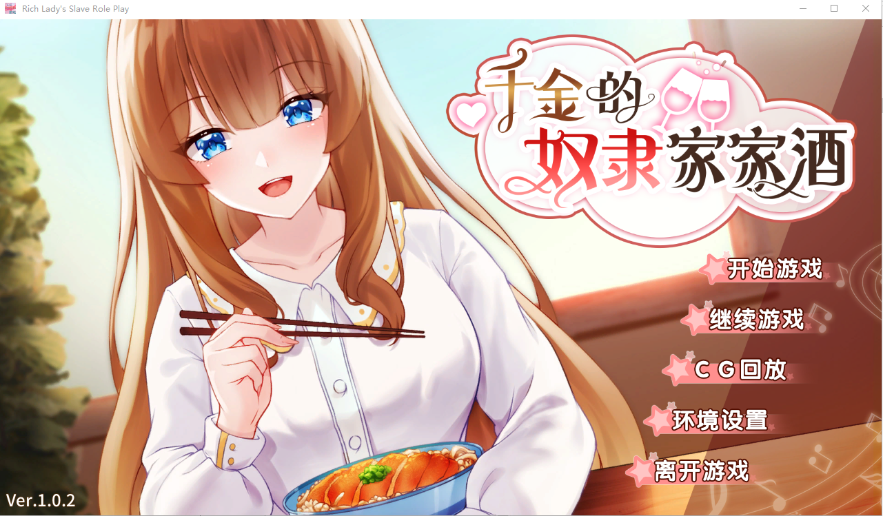 [经典SLG/中文/全动态] 如果干不到我就让时间停止-老子的城镇！官方中文版付前作 [多空/200M/百度直连]-萝莉哇 LOLIWA