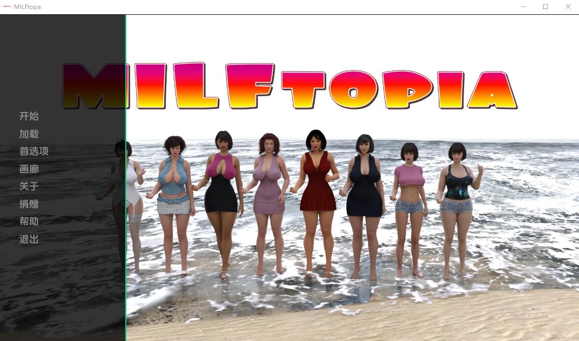 欧美slg汉化 顽皮女学生 摩洛伊斯兰解放阵线 Milftopia V025 Pc安卓汉化版 多空500m微里直连 Galgame 呀次元 Yaacg