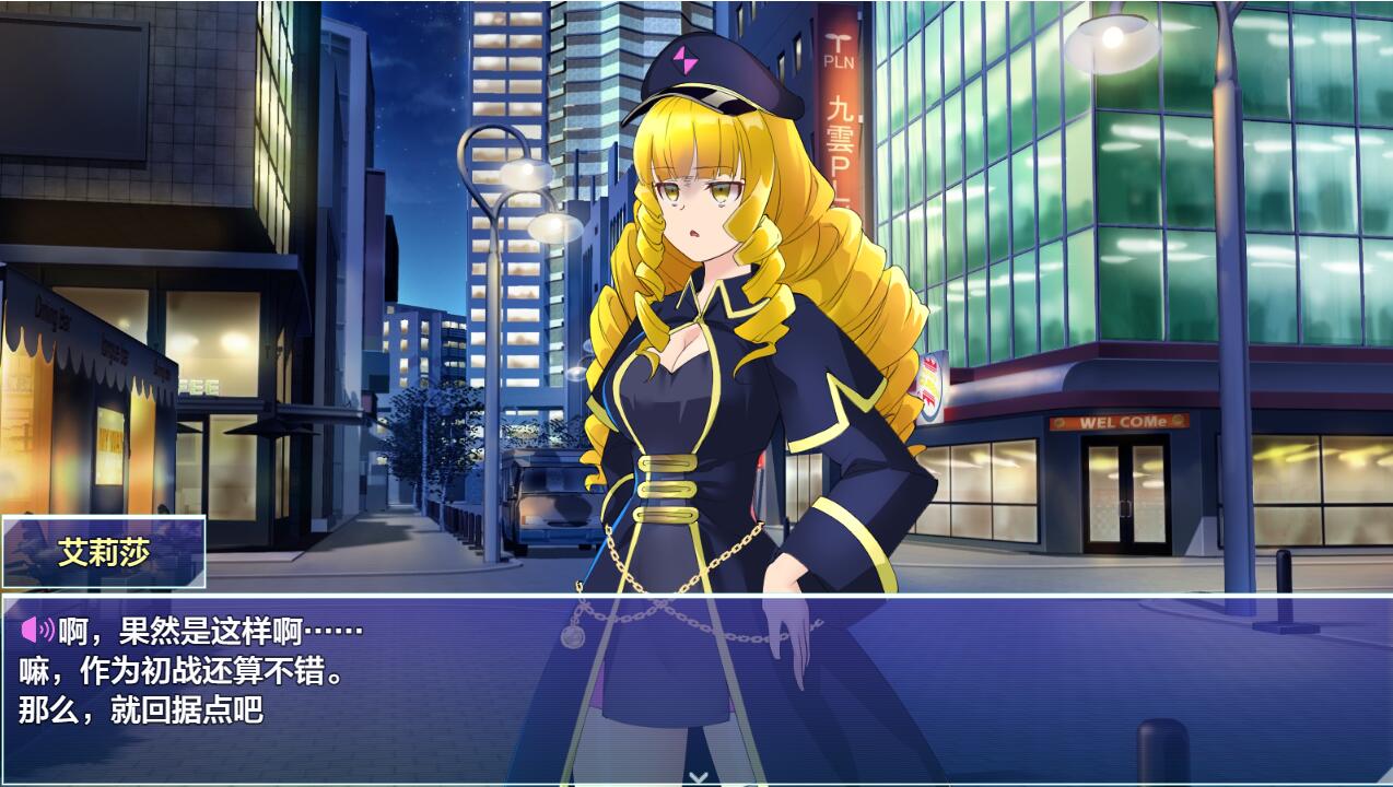 [RPG/汉化] 红莲飞翔：纯净烈焰 紅蓮飛翔ピュアフレイム Ver1.0.4 AI汉化版 [多空/3.3G/微里直连] - Galgame - 呀次元 YAACG