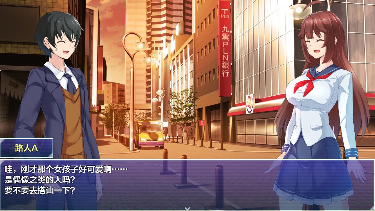 [RPG/汉化] 红莲飞翔：纯净烈焰 紅蓮飛翔ピュアフレイム Ver1.0.4 AI汉化版 [多空/3.3G/微里直连] - Galgame - 呀次元 YAACG