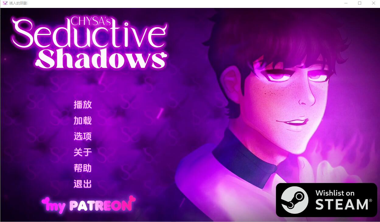 [SLG/汉化] 诱人的阴影 Seductive Shadows-0.3 PC+安卓汉化版 [多空/1.6G/微云直连]-萝莉哇 LOLIWA